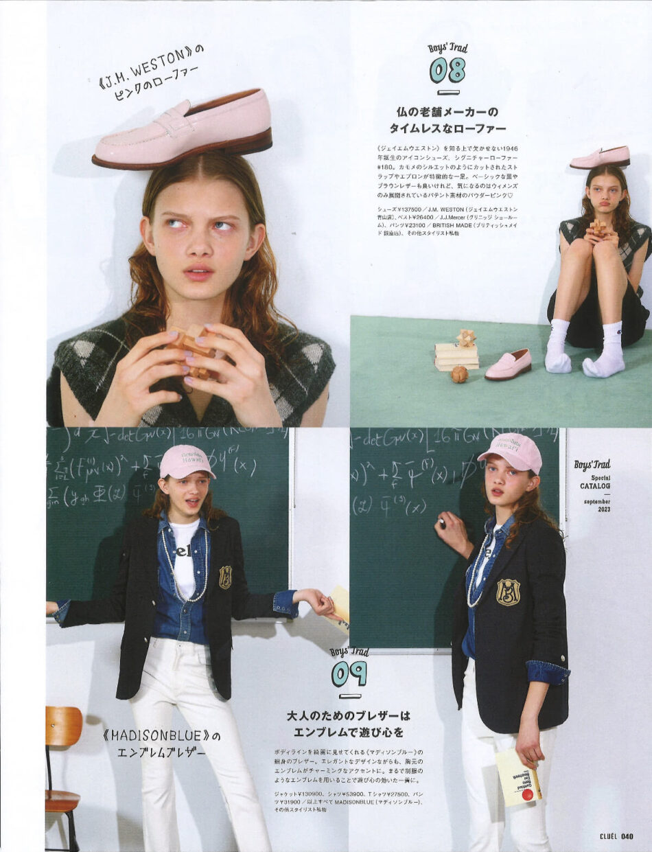 Vesta Matulytė - Ruta Models